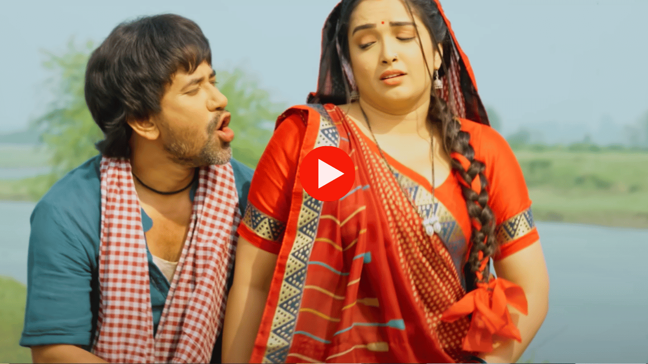 Amrapali Nirhuaa Song : आम्रपाली दुबे और निरहुआ की सादगी ने जीता दिल्ली ...